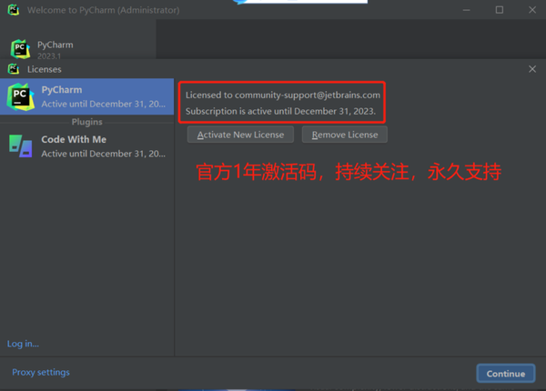 Pycharm 2023.1.3最新版安装激活教程（附激活码，亲测有效） - 知乎