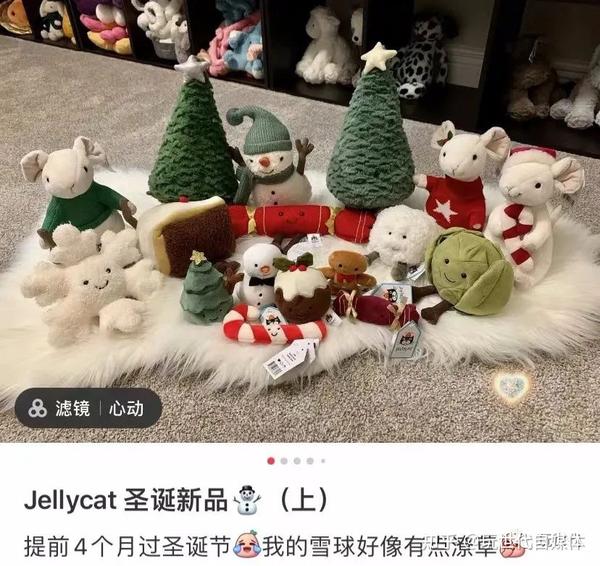 为jellycat一掷千金，是我有病还是毛绒绒有毒？ - 知乎