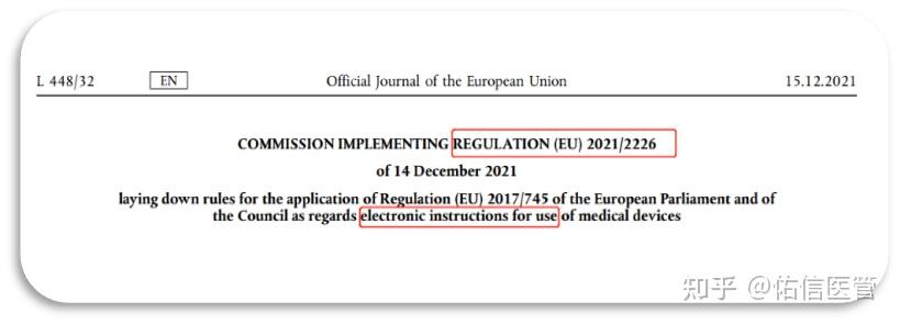 【国际认证】欧盟MDR 下的 IFU 和 eIFU 要求，制造商必看！ - 知乎