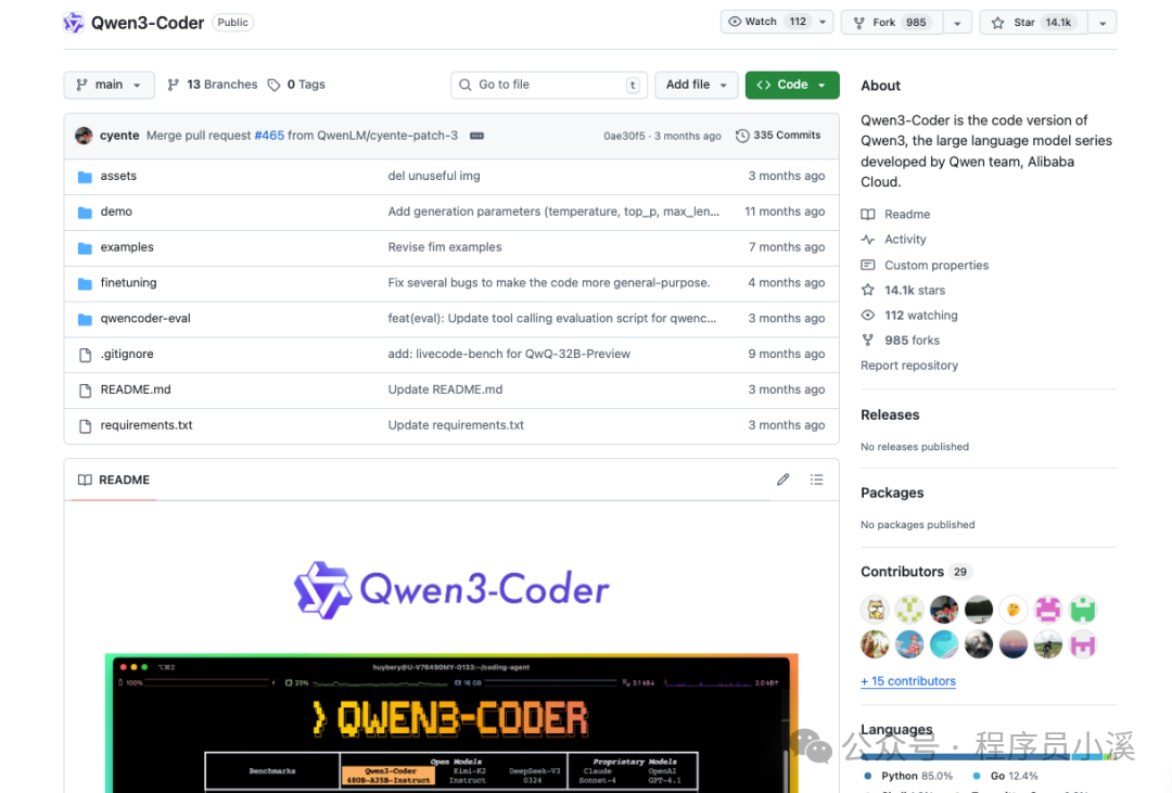 初识Qwen Code CLI - 知乎