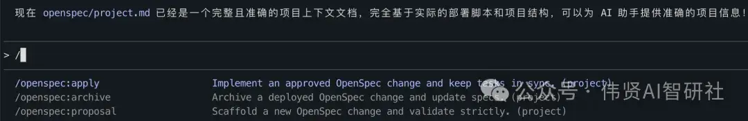 OpenSpec 实测：五步搞定 AI 编程，需求不跑偏、修改有记录 - 知乎