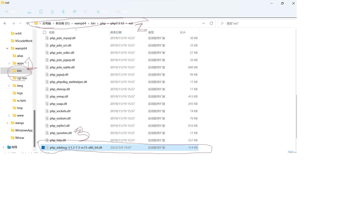 WampServer+VS Code + PHP开发环境搭建 - 知乎