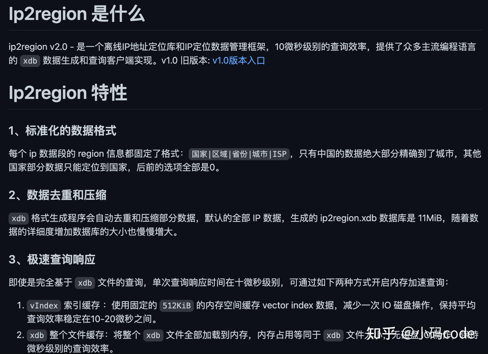 手把手教你用Java获取IP归属地 - 变换 - 博客园