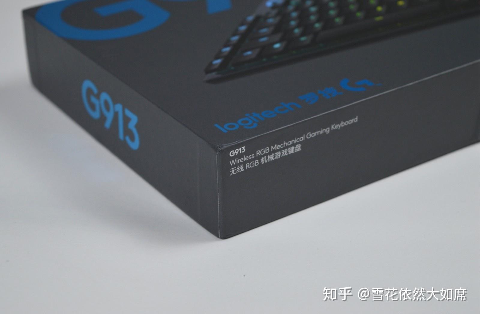 摆脱束缚，酣畅体验：罗技G913无线超薄RGB机械键盘开箱 - 知乎