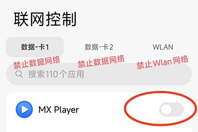 MXPlayer Pro 1.99.7 安卓播放器 - 知乎
