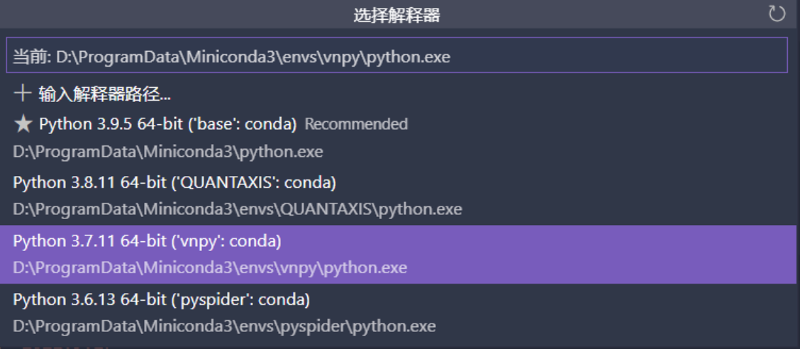 量化开源平台vnpy源码安装 - 知乎