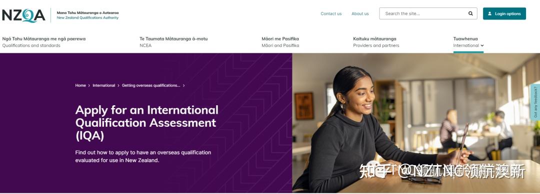 最新版 IQA海外学历NZQA认证详解 （留学&移民） - 知乎