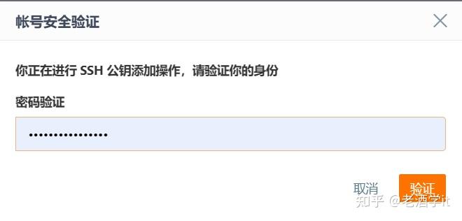 在windos中同时使用gitee与github - 知乎