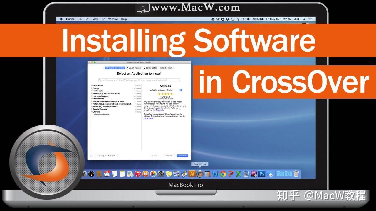 使用CrossOver在MacOS上运行Windows程序 - 知乎