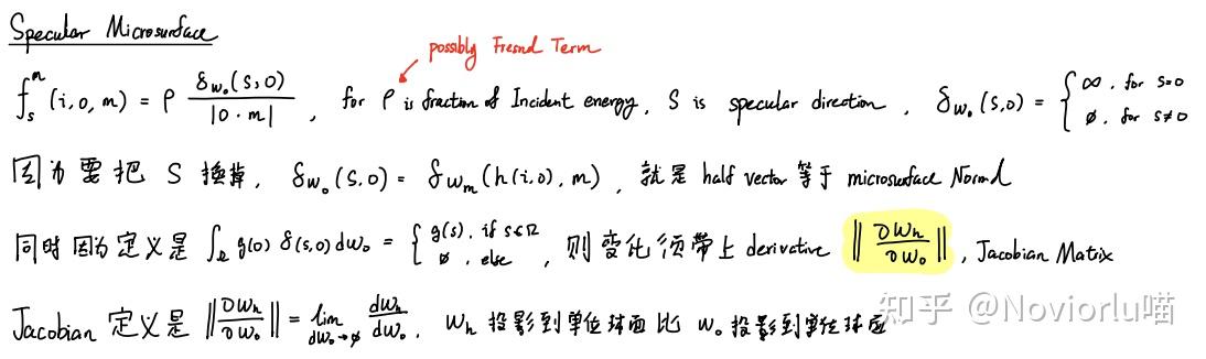 图形学渲染笔记 - Microfacet BSDF - 知乎