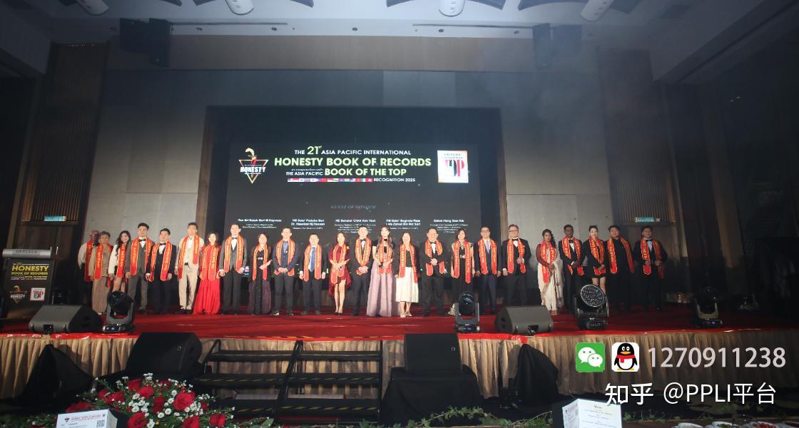 PPL International（第一金PPLI）闪耀出席2025亚太杰出品牌国际峰会 - 知乎