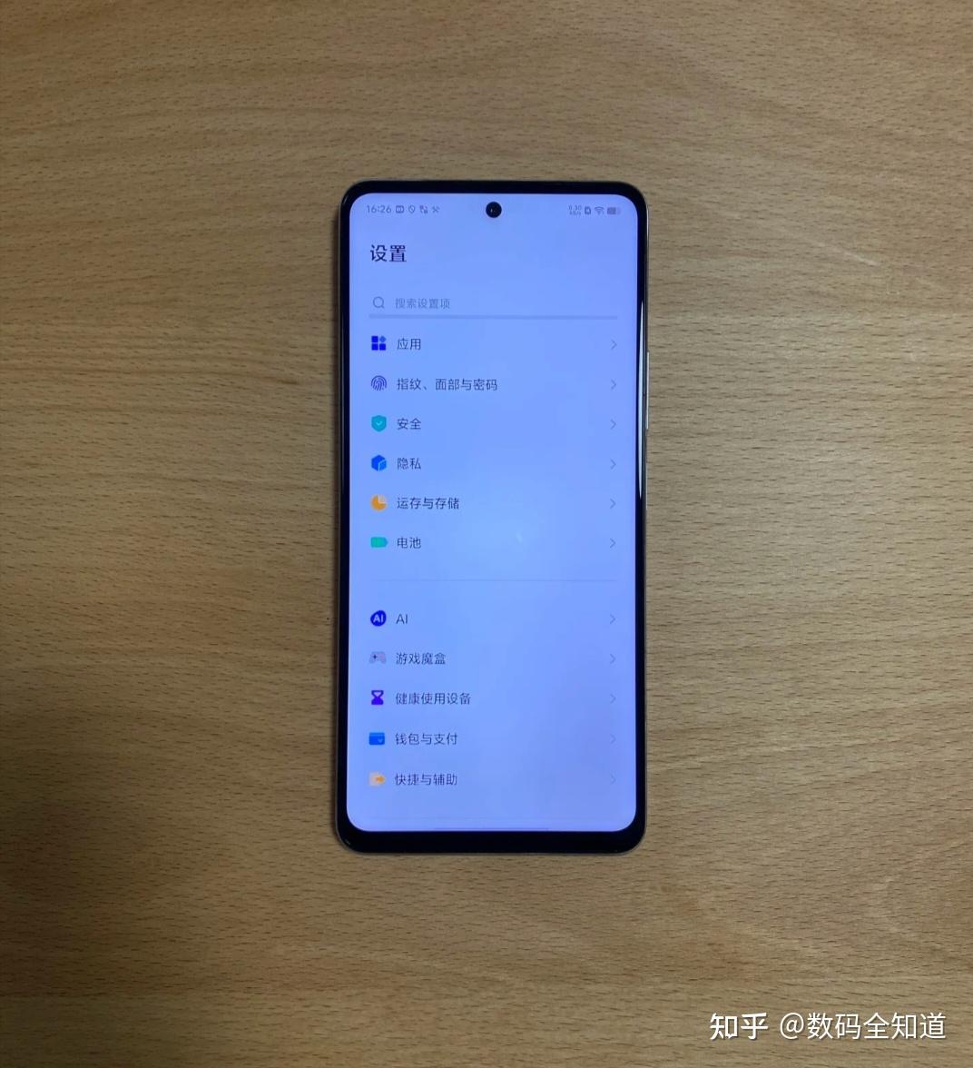详细IQOO Z8测评 国产LCD屏幕手机 - 知乎