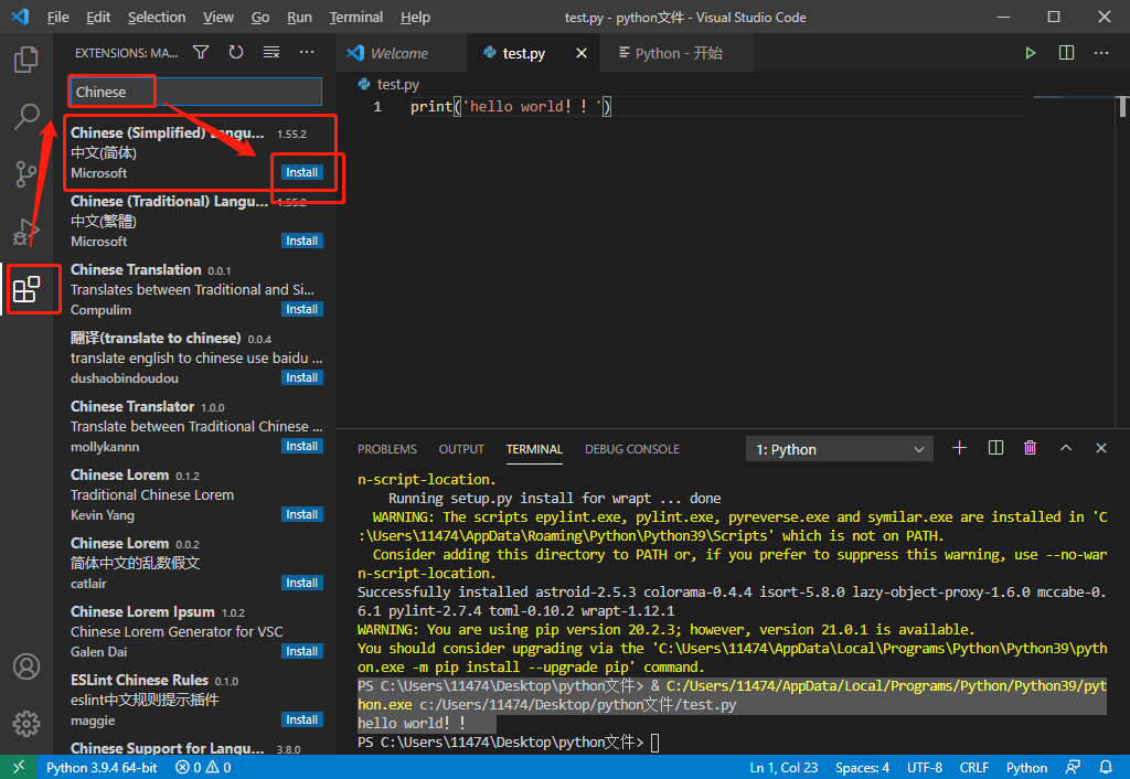 windows系统pycharm、vscode、anaconda、python的安装、配置与卸载方法【附：idle和jupyter ...