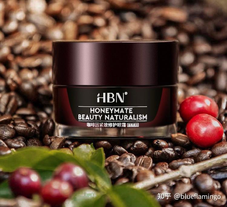 扒一扒 HBN新推出的咖啡因淡纹淡黑眼圈 到底是不是无效护肤？ - 知乎