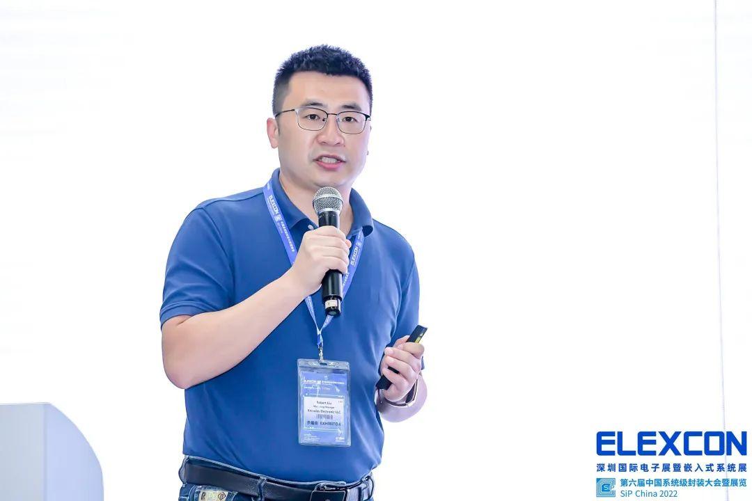 直击楼氏电子2022ELEXCON｜楼氏电子荣获年度最具创新价值产品奖 - 知乎