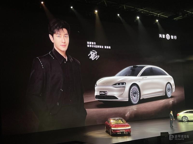 首搭华为智驾ADS 3.0 享界S9售价39.98-44.98万 - 知乎