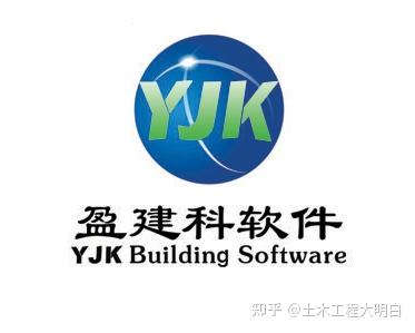 结构设计常用软件的优点和适用场景（PKPM、YJK、3D3S、MIDAS、SAP、ETABS、Perform 3D、Ansys、Abaqus） - 知乎