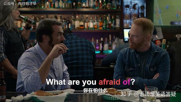 害怕的英语怎么说afraid/scared - 知乎