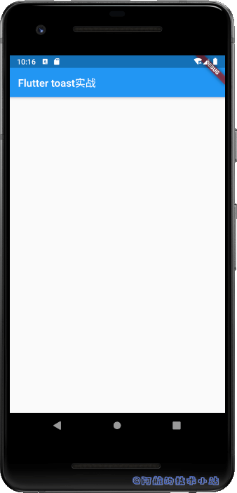 Flutter Toast、弹出提示、轻提示 知乎