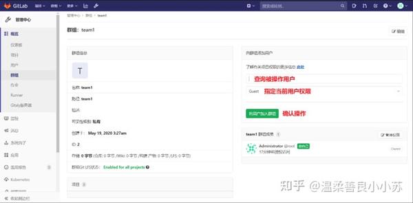 gitlab的使用方法，详解gitlab操作 - 知乎