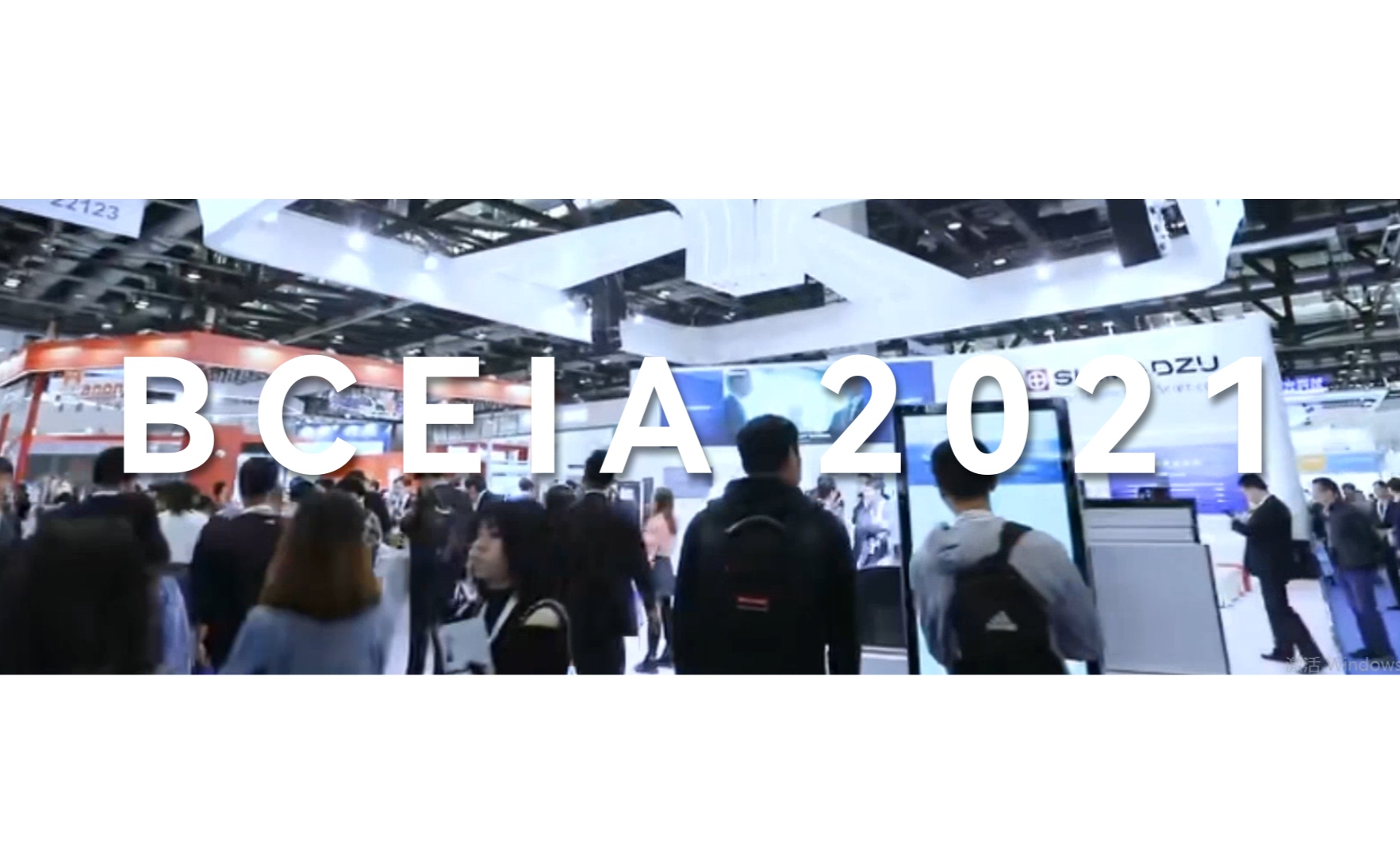 北京BCEIA 2021，邀您走进Detelogy特展2151 - 知乎