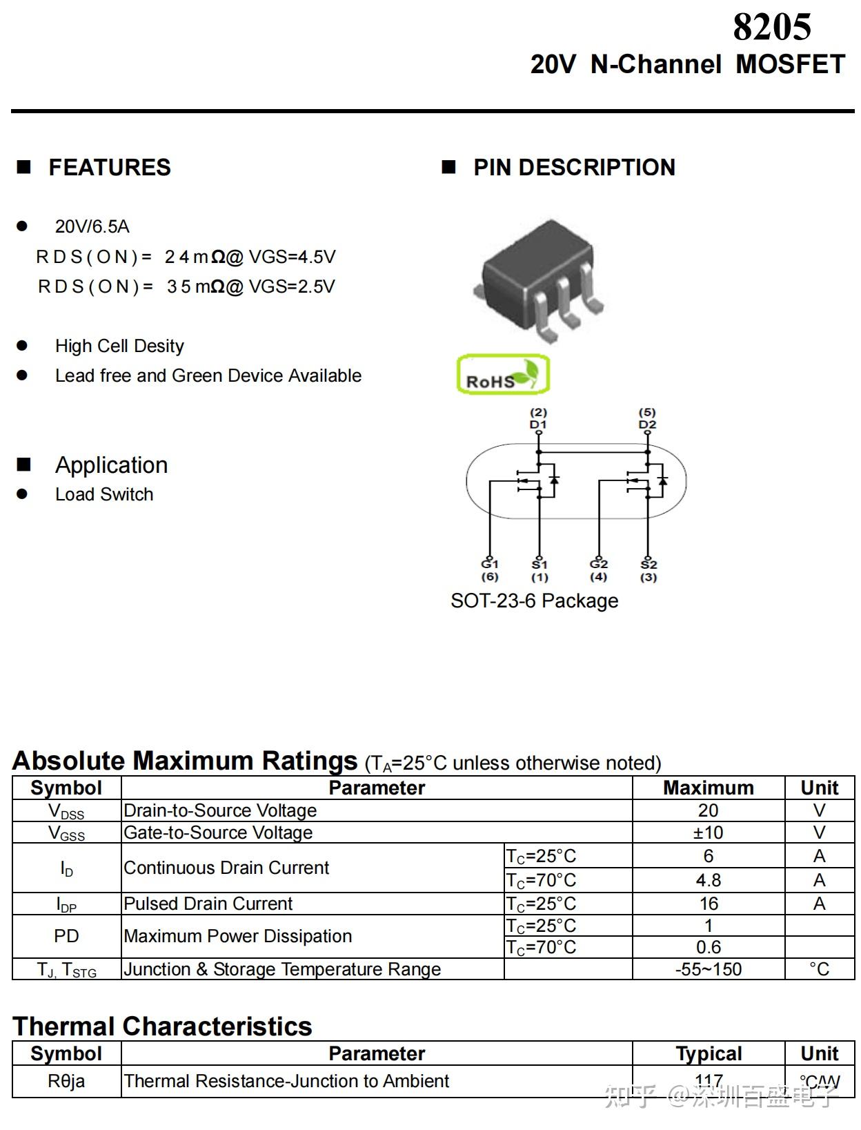 8205双NMOS管，8205S，8205A大小电流 - 知乎