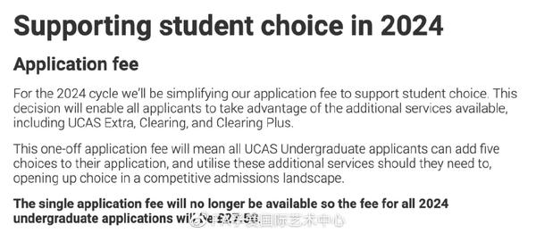 总是临时抱佛脚？2024Fall英国本科申请正式开启！早做准备早安心！ - 知乎