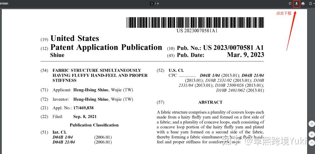 4月18日起，美国专利不再颁发纸质证书（附电子证书下载流程） - 知乎