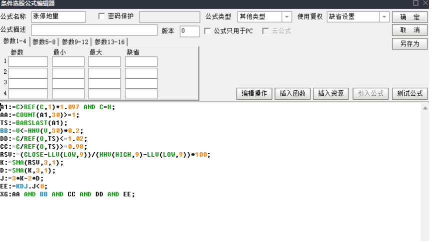 通达信量化公式实测精选——“涨停地量”选股指标公式 - 知乎