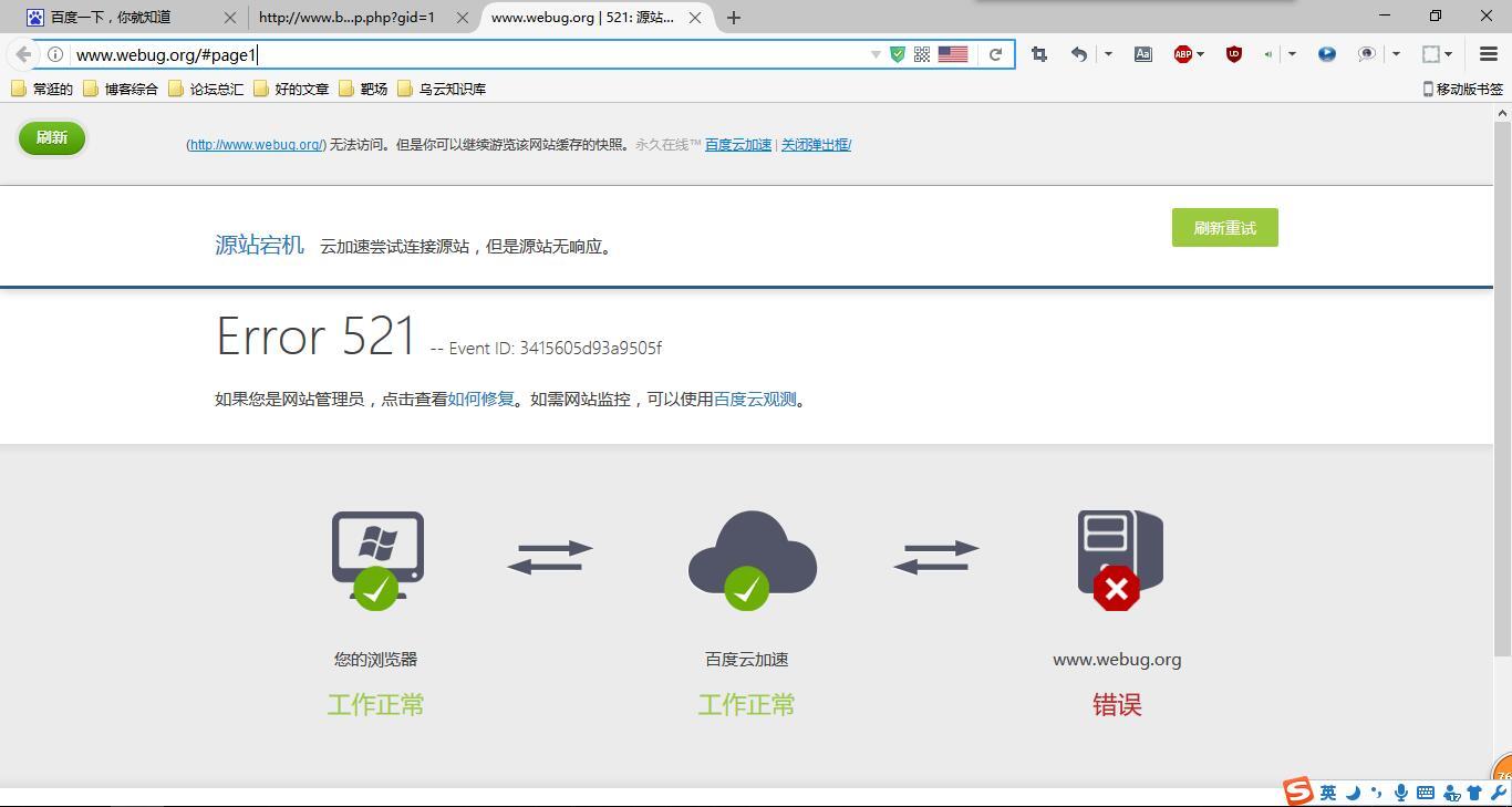 WebBug靶场介绍篇 — 01 - 知乎