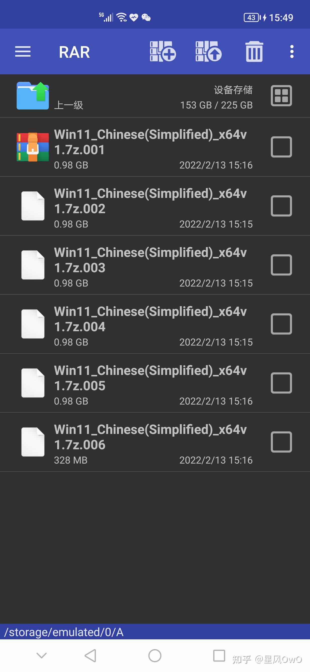 【教程】如何解压分卷.001分卷和rar分卷(含手机版教程) - 知乎