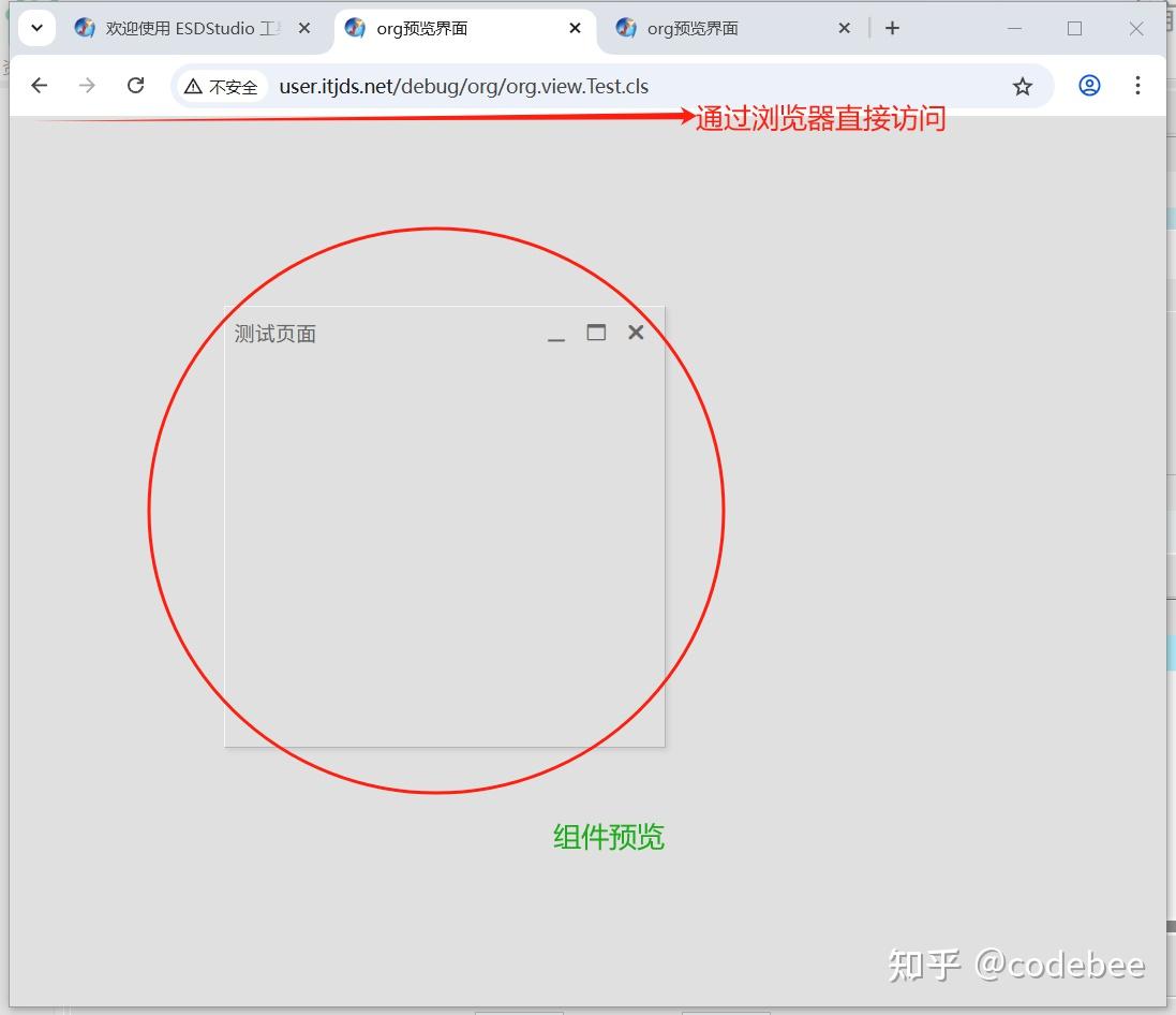 OneCode 核心概念解析——Page（页面） - 知乎