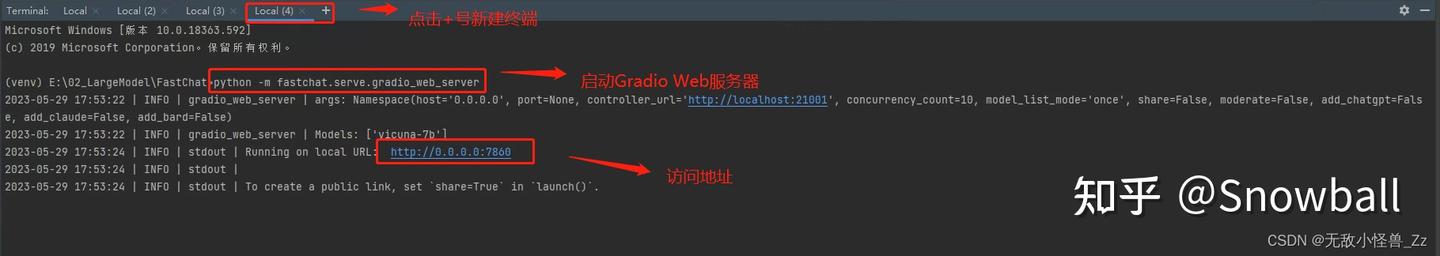 保姆级教程：Linux和Windows下本地化部署Vicuna模型 - 知乎