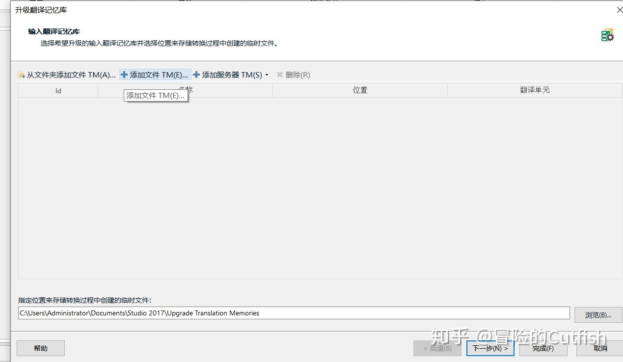 为双语翻译制作TMX格式语料文件的2种转换方法 - 知乎
