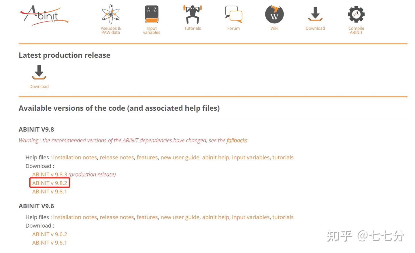 详细 Abinit-9.8.2 安装教程 - 知乎
