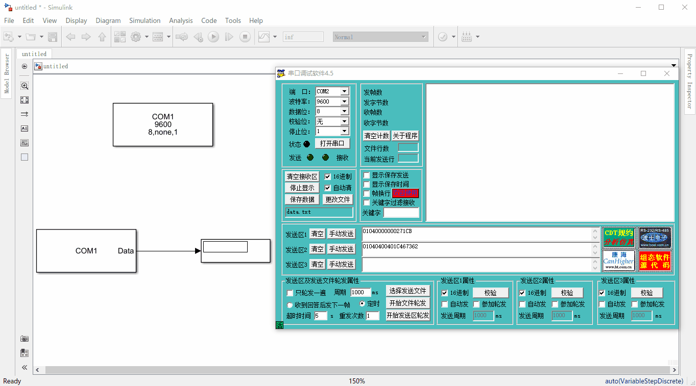 Simulink实现串口通讯基础篇 - 知乎