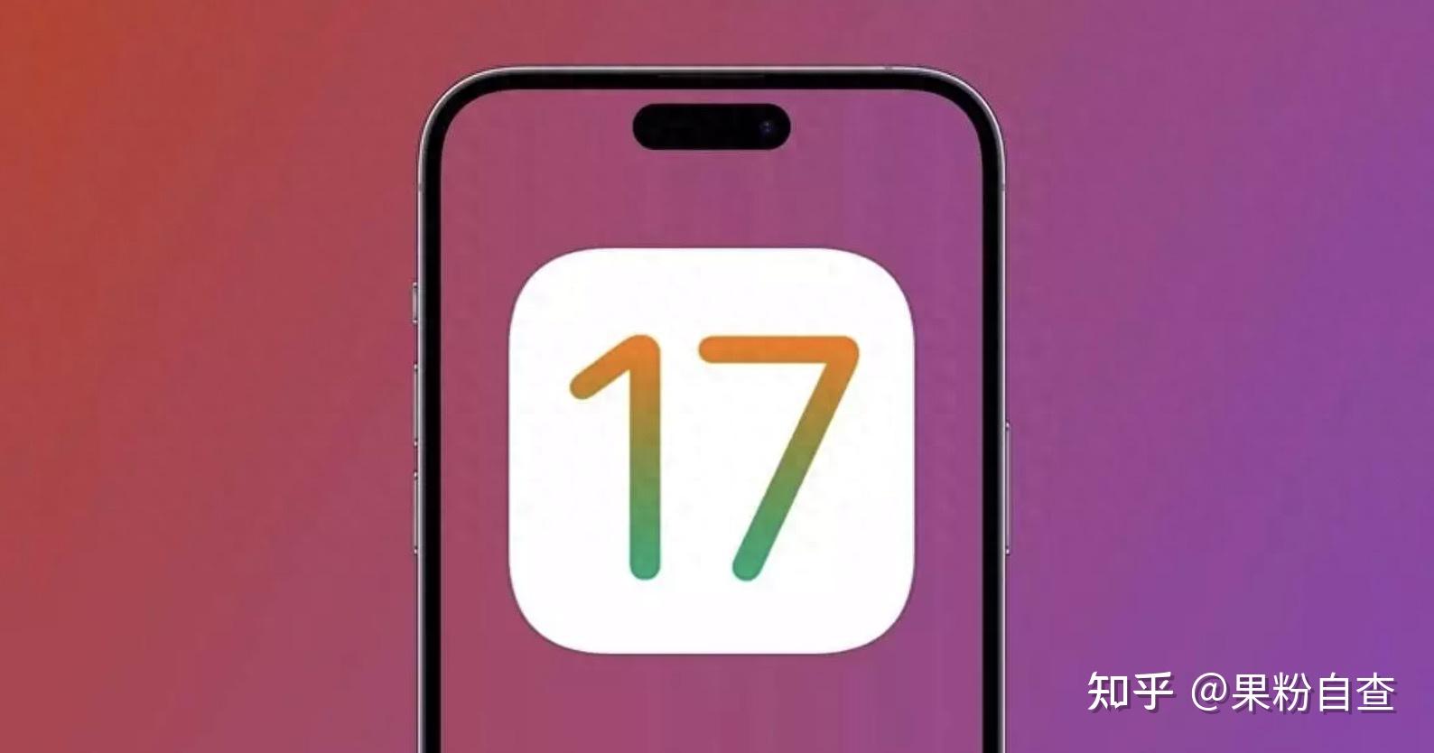 iOS17各版本系统续航大揭秘：哪个版本最给力？ - 知乎