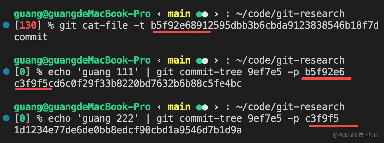 理解了这 3 个 object，你甚至能自己写个 git！ - 知乎