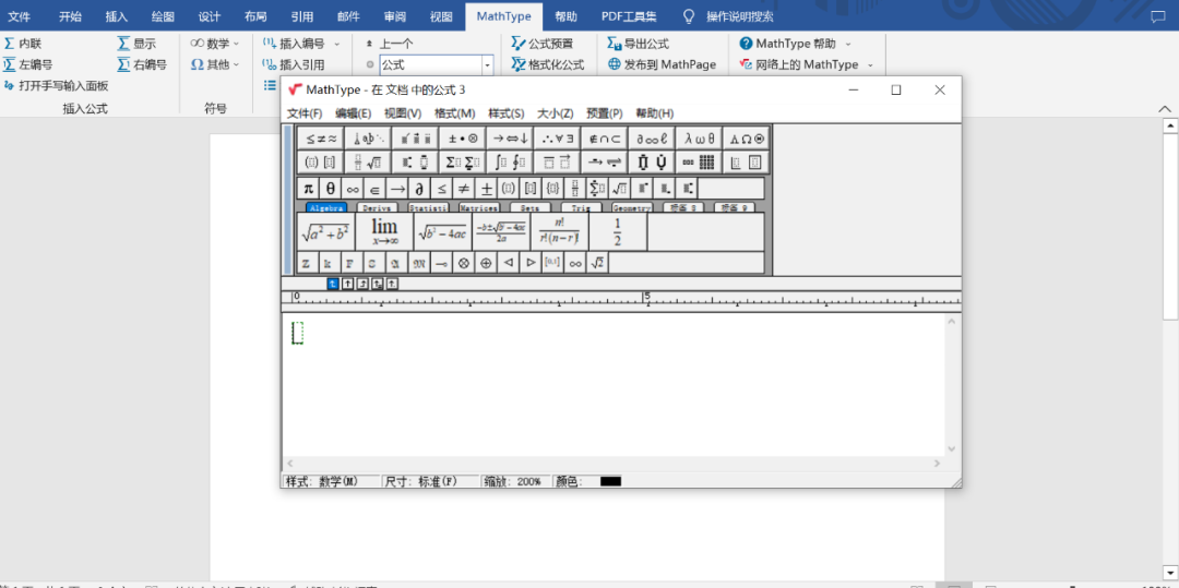 周日静学（9）——Mathtype软件介绍 - 知乎