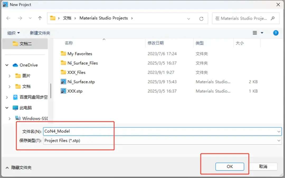 精准构建单原子CoN4模型：电催化吸附机理研究的DFT计算基石 - 知乎