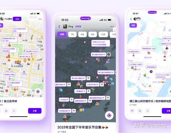世界 Emoji 日｜用 emoji 创作你的地图 - 知乎
