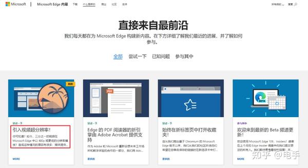 在线视频有救了，NVIDIA、Intel 微软这是要干掉“马赛克” - 知乎