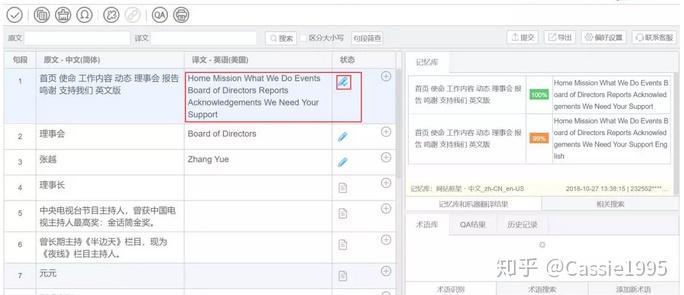 分享一个超级好用的免费翻译软件——YiCAT - 知乎