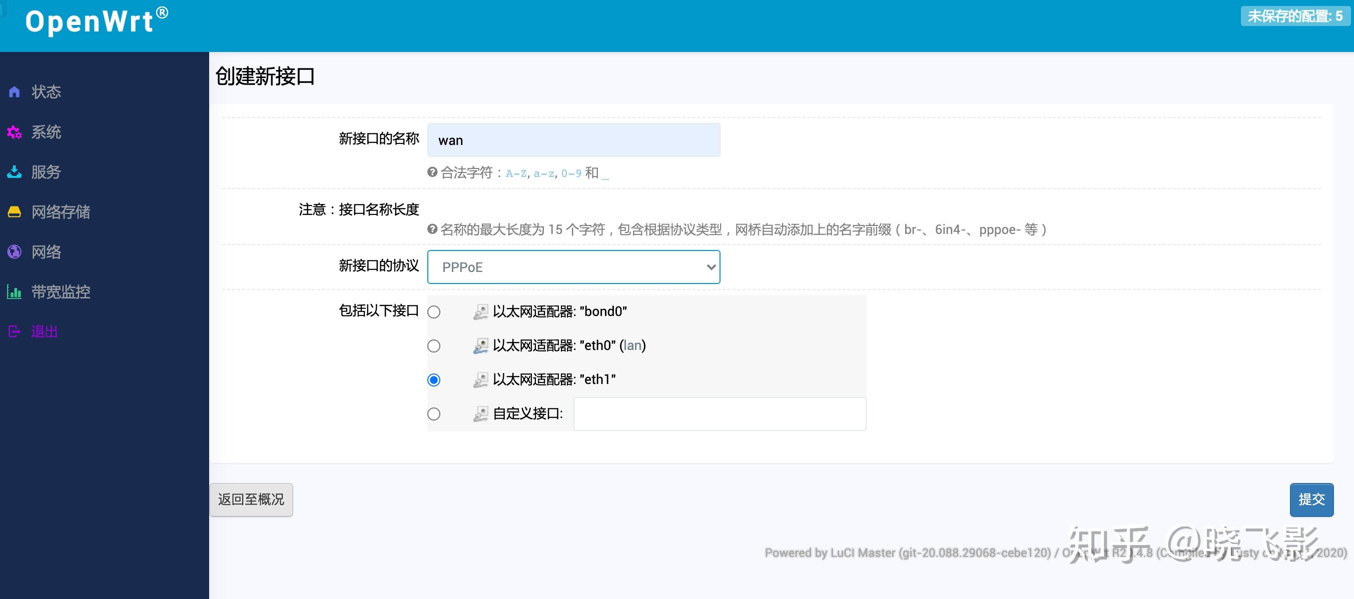 媲美 N1？百元软路由 J1800 升腾 C92如何当主路由 旁路由 - 知乎