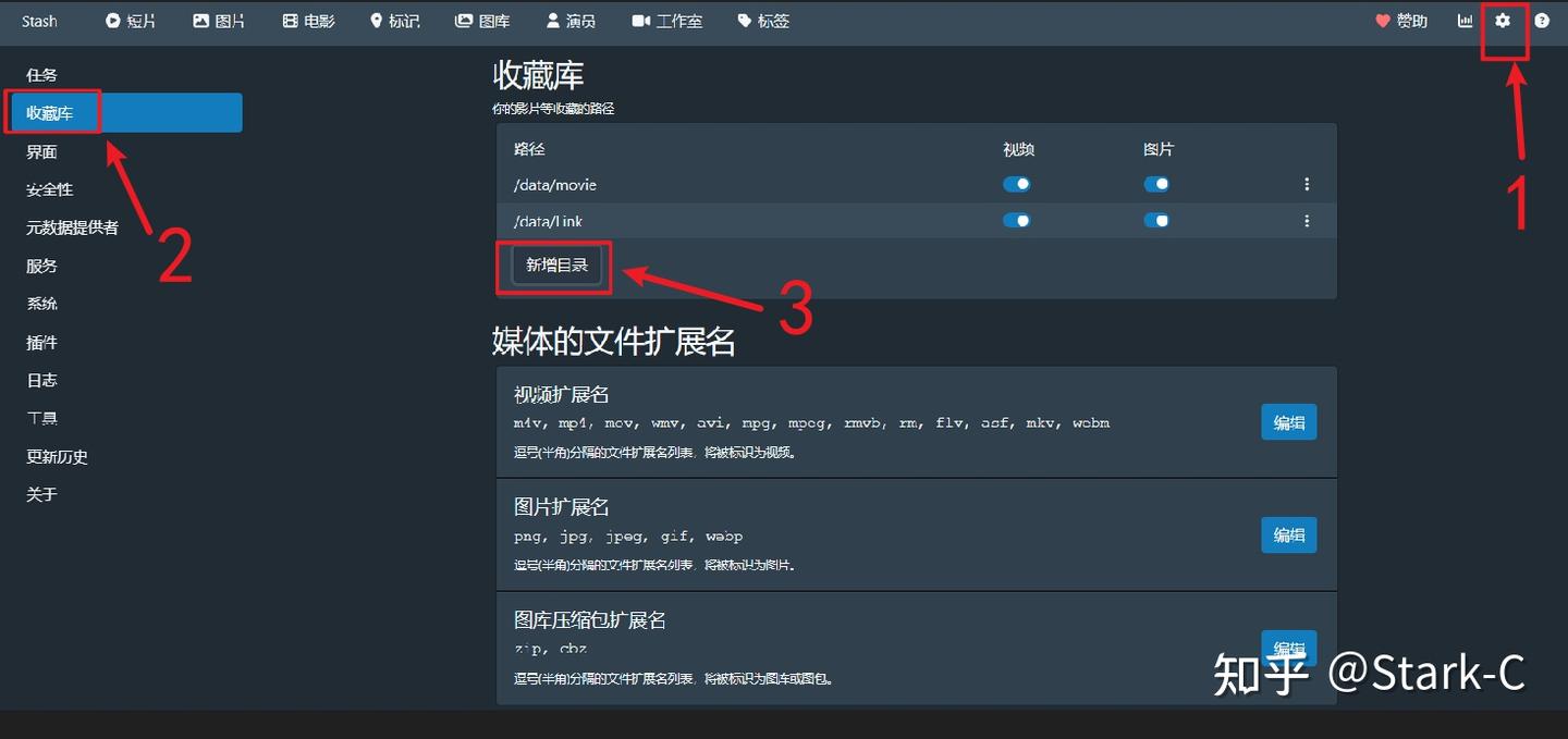 【Docker搭建Stash】一款适用于小姐姐的自托管资源管理系统，支持硬件转码，用于管理视频和图片 - 知乎