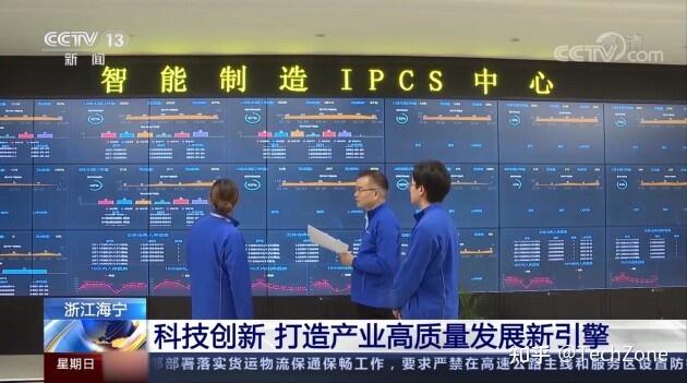 荣登CCTV-13《新闻直播间》，火星人集成灶打造厨电产业科技创新标杆 - 知乎