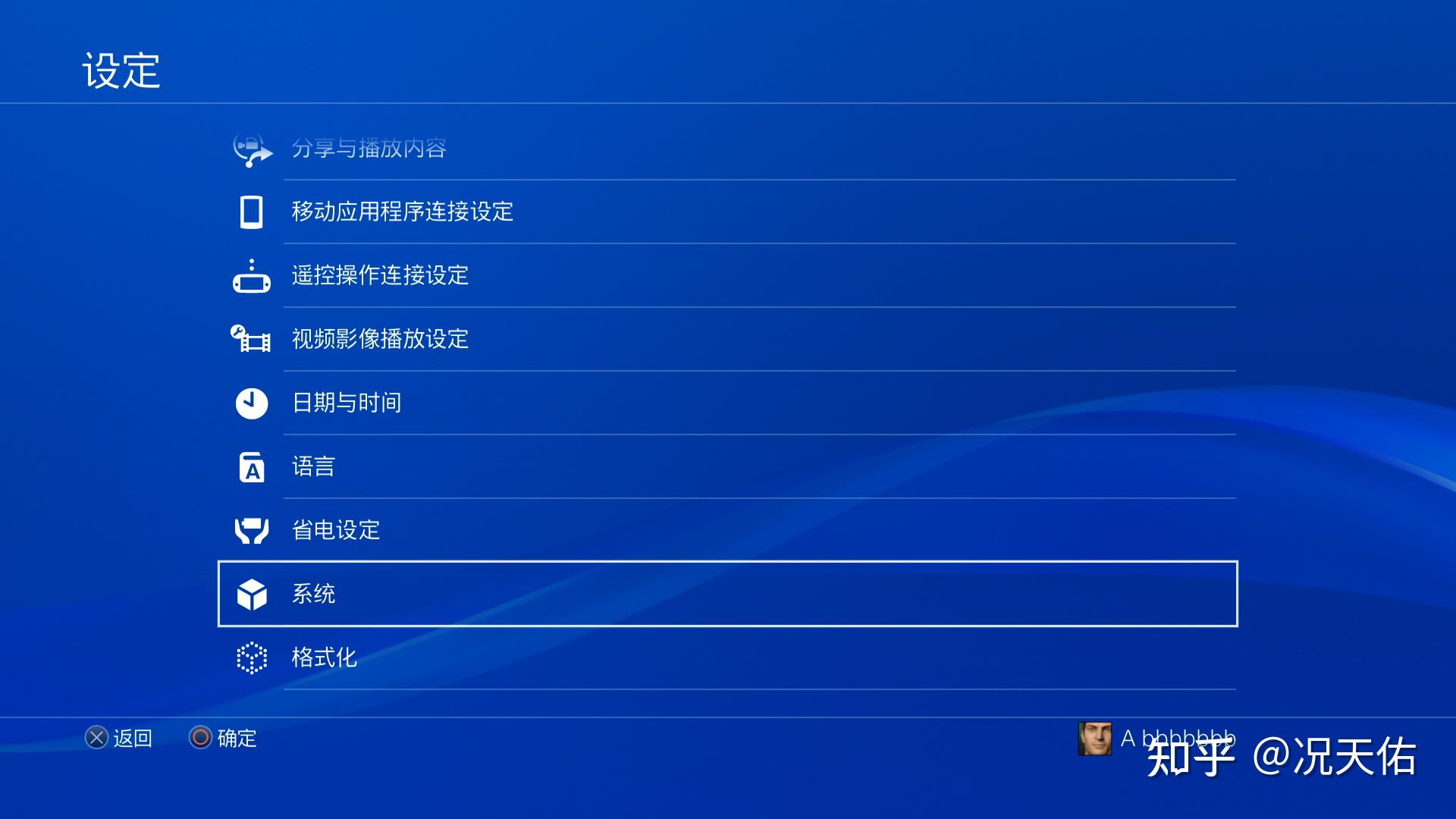 更换PS4 Pro内置SSD保姆级教程，PS4 Pro焕发第二春，再战三年。 - 知乎