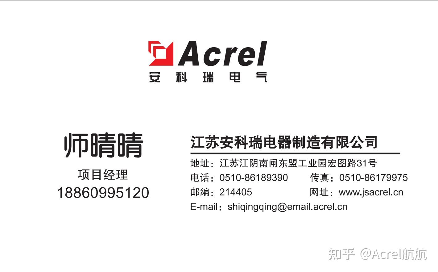 AZCL智能谐波抑制电容补偿装置，抑制补偿方案 - 知乎