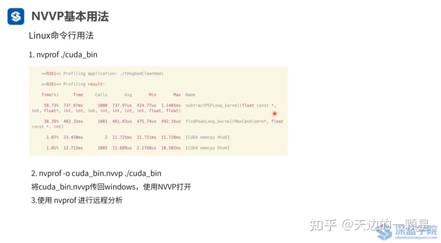 CUDA stream 和 event - 知乎