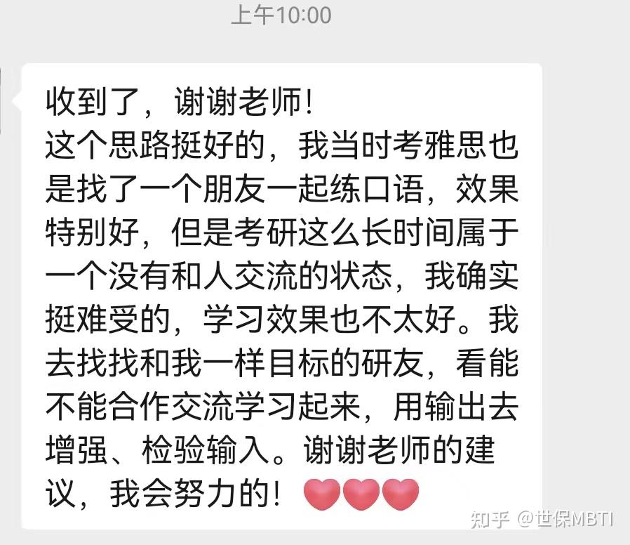 如何解决NF（E）、SF、NT（J）的拖延症？ - 知乎